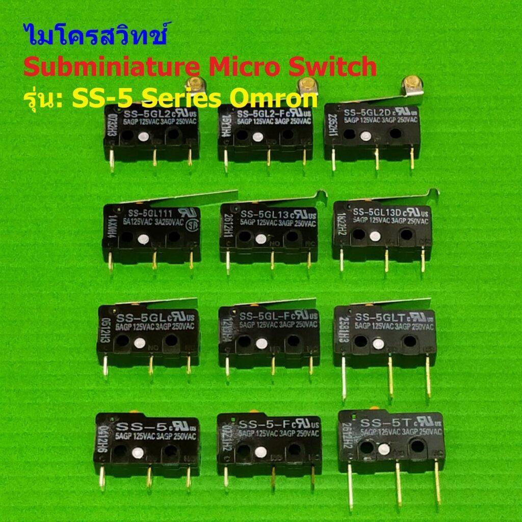 ไมโครสวิทช์ สวิทช์ Omron มินิสวิทช์ Subminiature Micro Switch 3 ขา SPDT ...
